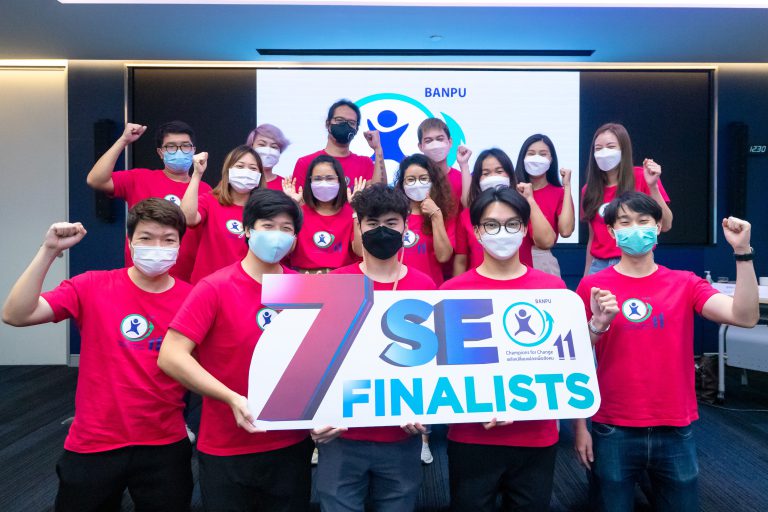 Banpu Reveals 7 Selected Social Enterprises of “Banpu Champions for Change 11” – บริษัท บ้านปู ...