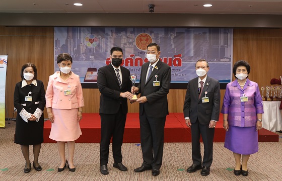Banpu Receives an Honor Plaque “Organization of Good People” As an ...