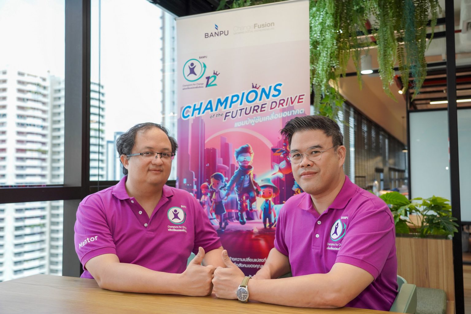 Banpu announces 8 finalists for the 12th Banpu Champions for Change ...