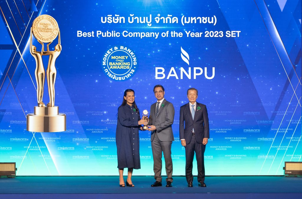 Banpu Wins Best Public Company of the Year 2023 – บริษัท บ้านปู จำกัด ...