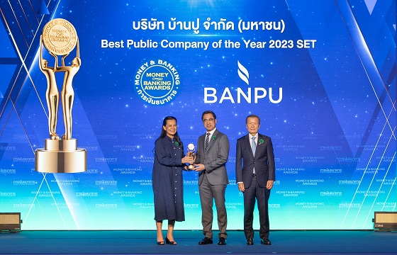 Banpu Wins Best Public Company of the Year 2023 – บริษัท บ้านปู จำกัด ...