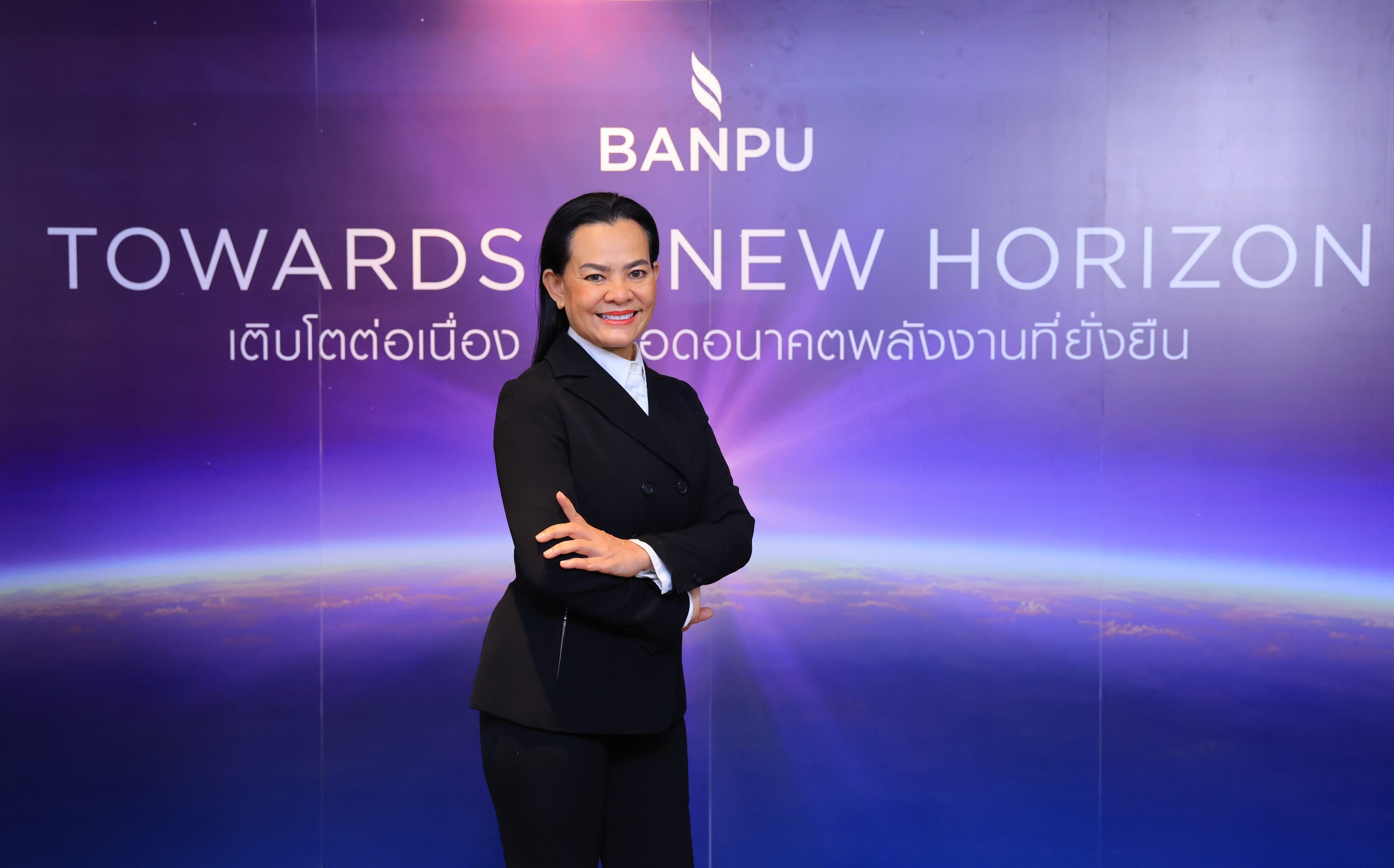 Banpu Appoints New Generation Leader to Spearhead Its 5th Decade ...