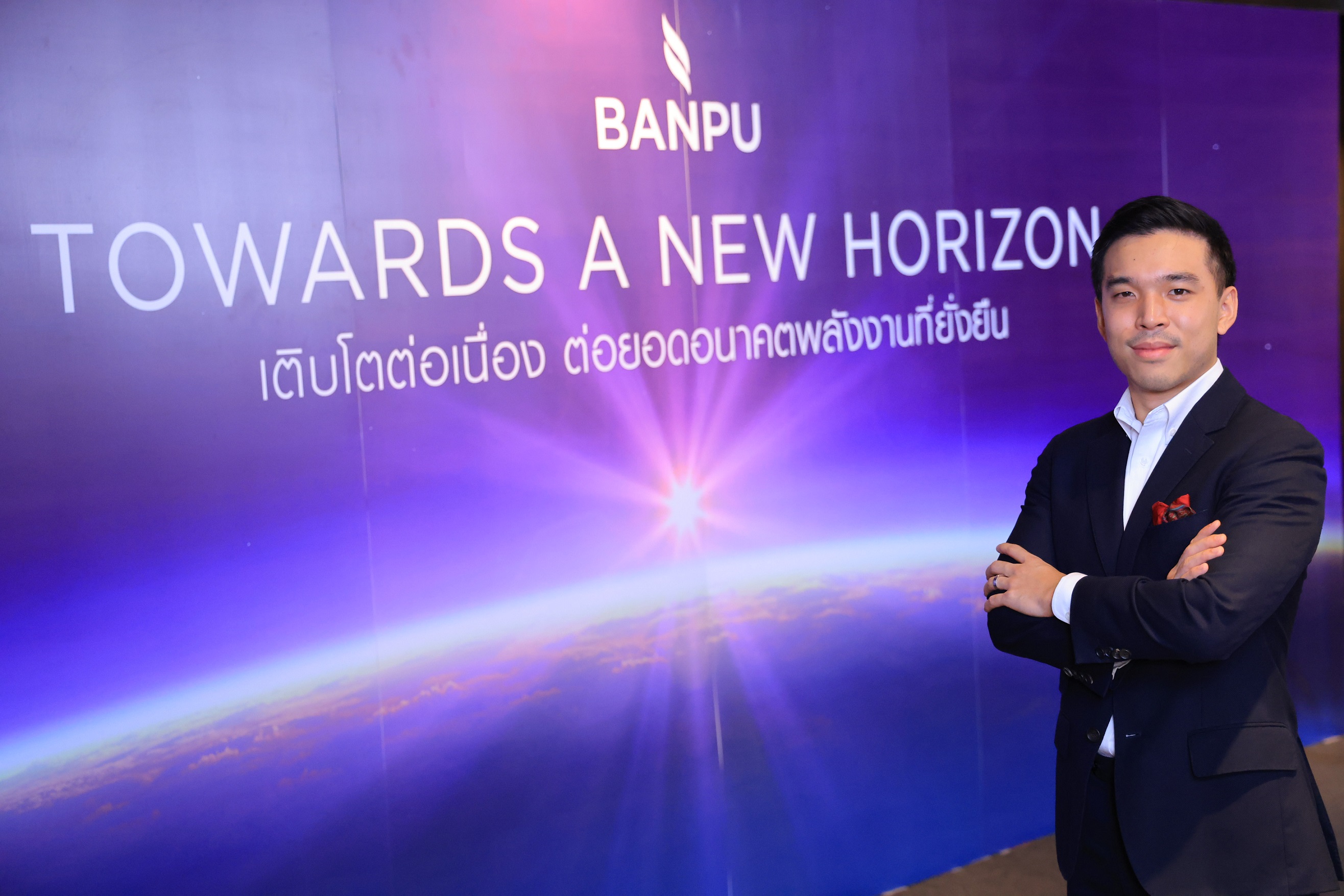 Banpu Appoints New Generation Leader to Spearhead Its 5th Decade ...