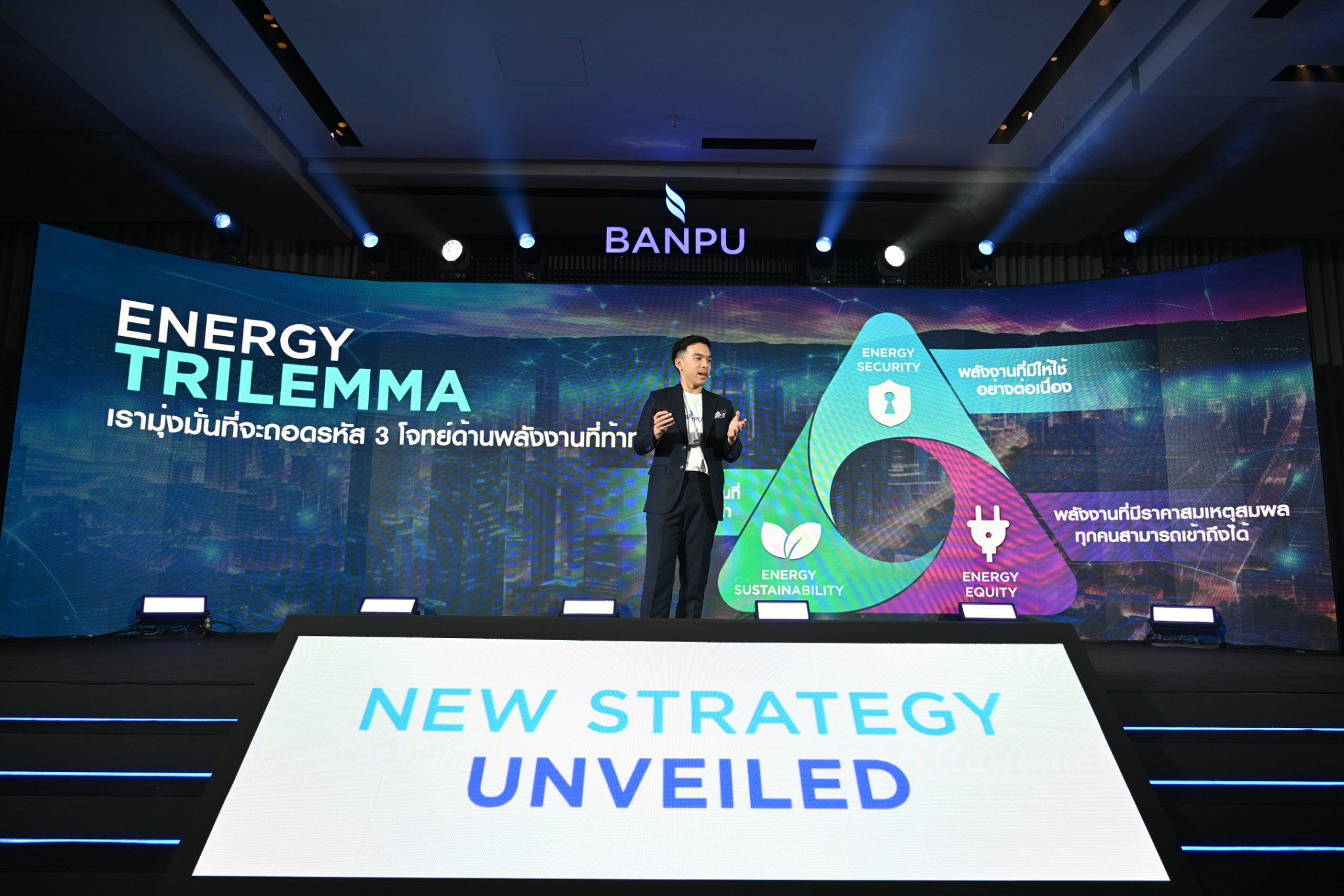 Banpu Announces “Energy Symphonics” Strategy, Targeting Net Zero by ...