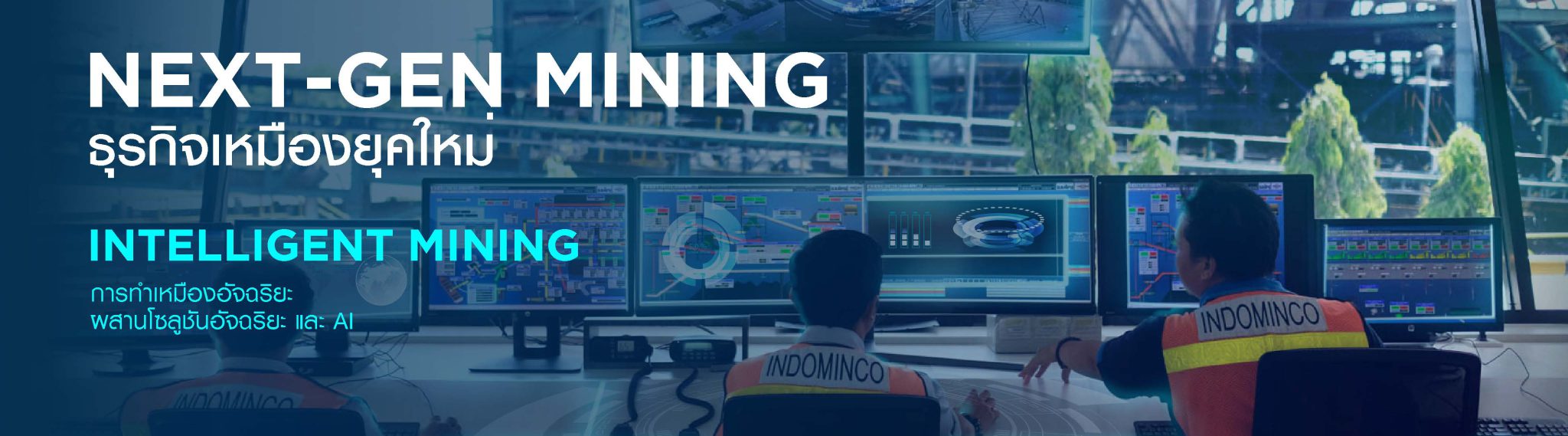 Banpu Announces “Energy Symphonics” Strategy, Targeting Net Zero by ...