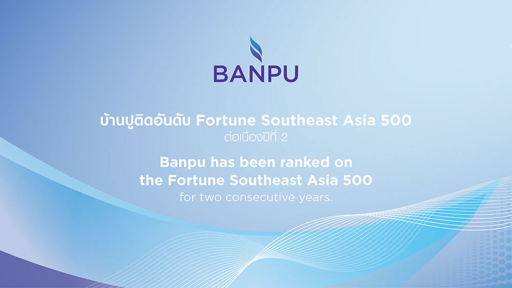 Banpu Ranked on the Fortune Southeast Asia 500 for Two Consecutive ...