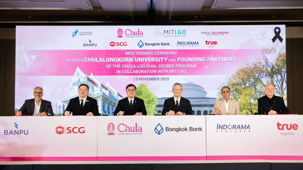 Banpu Supports Chula–MIT to Empower Next-Gen Leaders in Innovation Engineering for ...